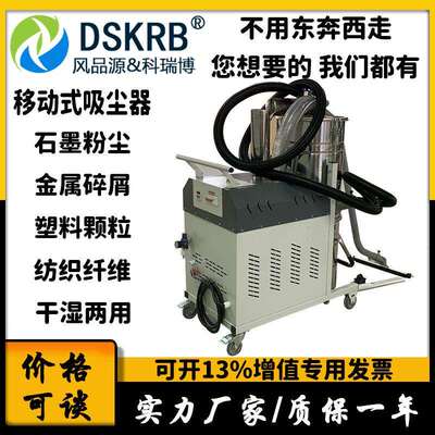 工业吸尘器MCXC-5500W粘附细微粉尘石灰碳粉脉冲反吹式防爆吸尘器