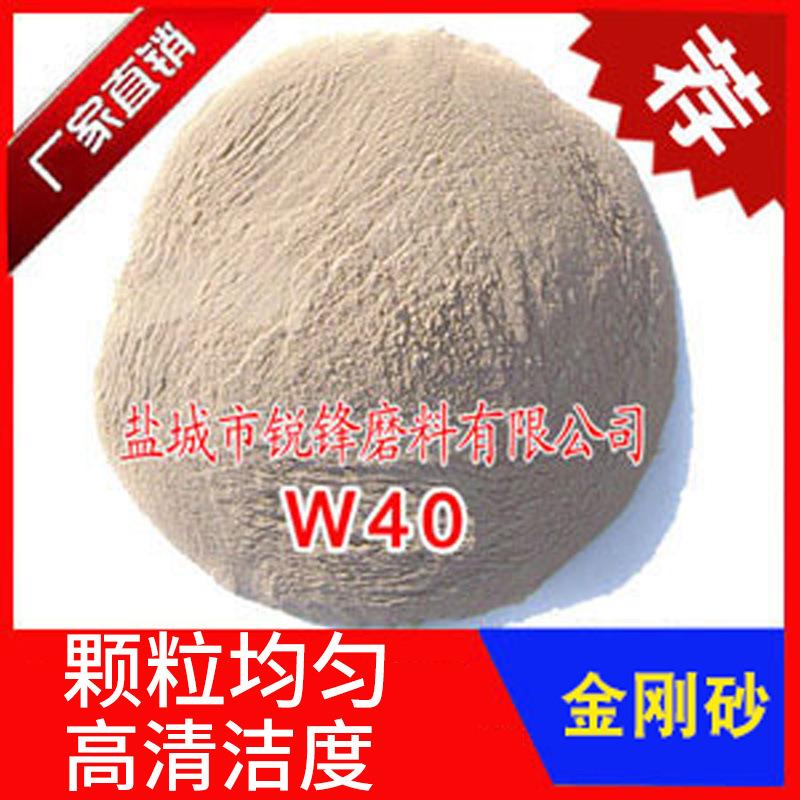 供应金刚砂磨料 喷砂天然金刚砂 地坪高强度磨料金刚砂磨料w7w14