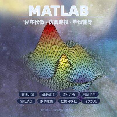 算法路径规划 Simulink仿真代做电路控制系统论 机械臂仿真机器人