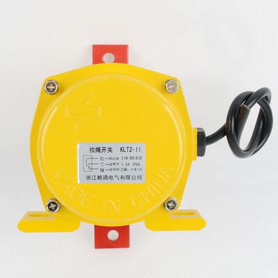 手自体双向拉绳开关KLT2-II2双向拉绳急停开关一HFKLT-IIUPE急停