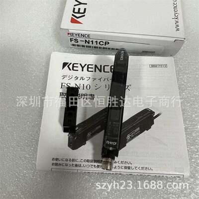 基恩士 FS-N11CP FS-N11N FS-N12CN FS-N12CP FS-N11EN FS-N11MN