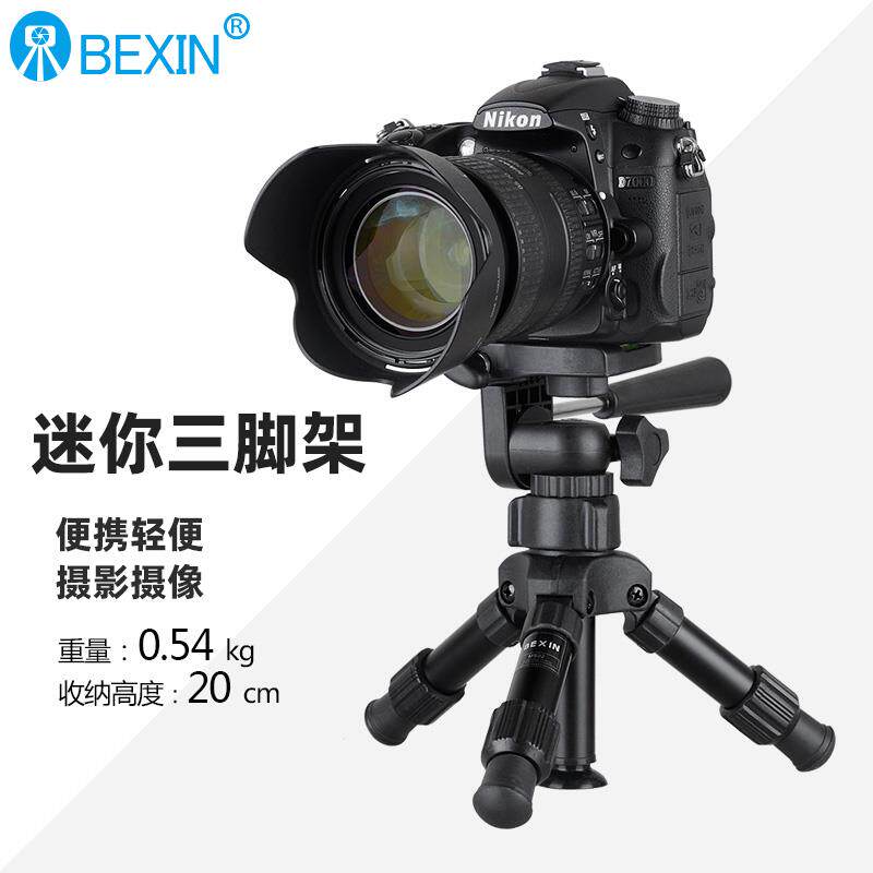 迷你三脚架单眼微单眼相机相机云台摄影摄像可携式手机自拍三角架