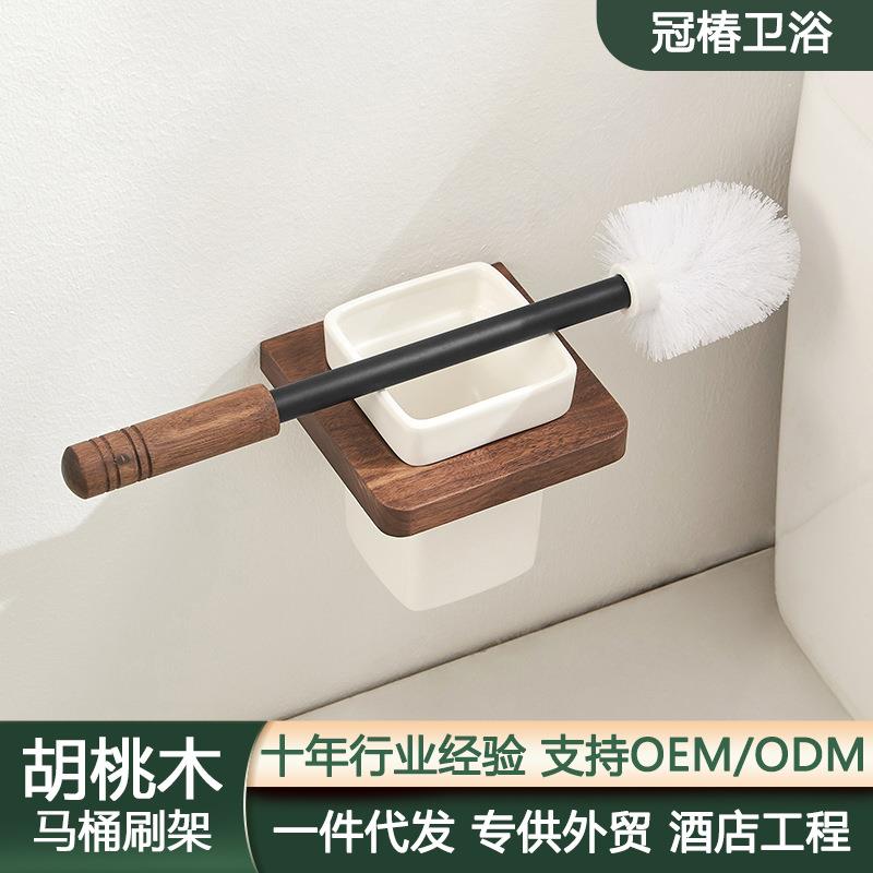 新款卫生间无死角马桶刷马桶杯免打孔架马桶架实木套装厕所简约
