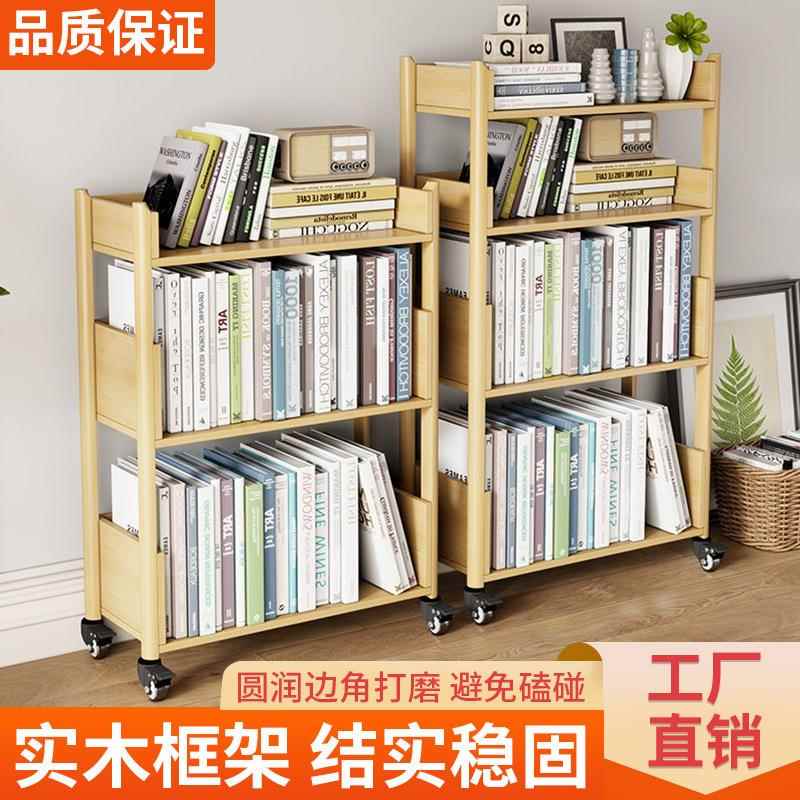 用无品牌/实木架可移动书架多层置物架带轮学生落地书书柜打家印