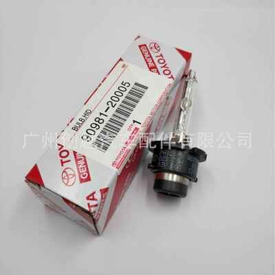 直销大灯灯泡氙气灯泡90981-20005D2S4300K6000kD2RHID