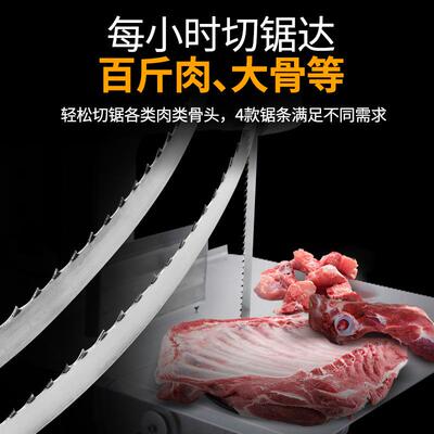 J350顺菱原装锯条J310锯骨机2490切骨机专用锯条锯片切骨冻肉猪蹄