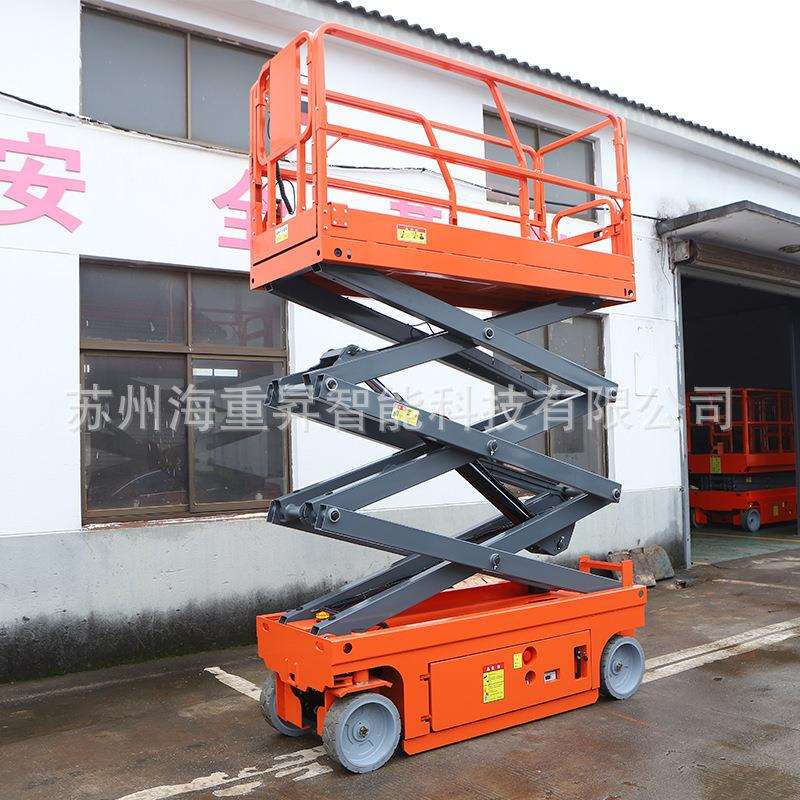 SX自行剪叉式升降平全行升降XCF平台登高检修J台高空作业车升自降