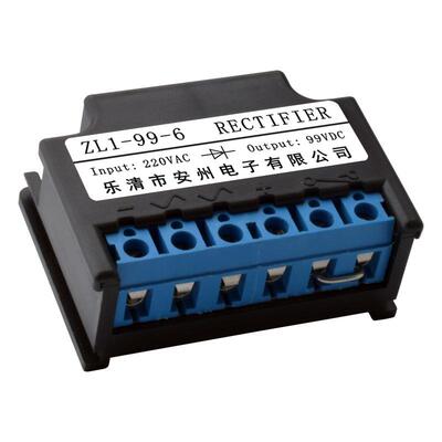 安州6端子电机抱闸整流装置ZL1-99-6半波整流器99VZLKS1-99-6
