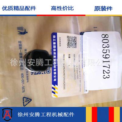 803591723 压力开关 0110-40703-1-027 压力开关(大于5bar开启)