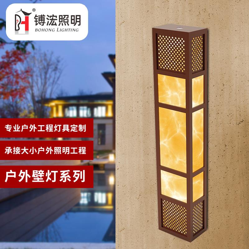 新中式不锈钢仿云石壁灯户外酒店走廊陨石墙壁灯防水led户外壁灯
