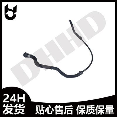 水管/通风管/散热器水管 适用于马E81E88E90 17127618510
