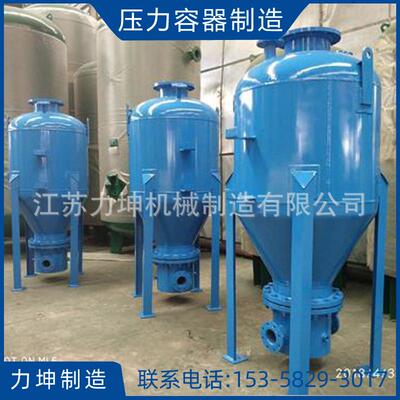 上下引式仓泵气体输送发送罐粉体气力喷吹罐厂家生产销售