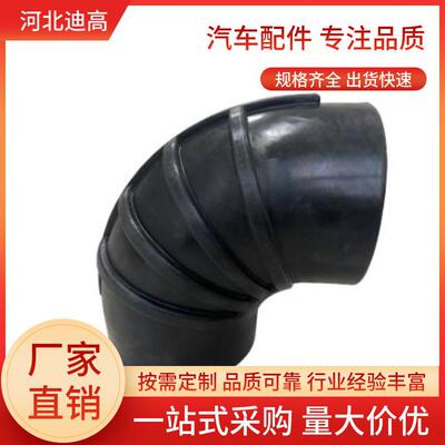 适用东风康明斯6CT ISM11 柴油发动机 3030770 105312 进气胶软管