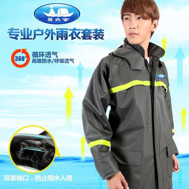 姜太公雨衣雨裤套装 加厚分体雨衣男女劳保防水摩托劳保雨衣透气