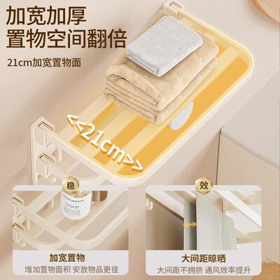 奶白免打孔CEX浴巾架卫毛生间巾架加厚折浴室色置物架叠太空铝收
