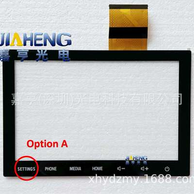 8寸Outlander20-22导航NAV8740A0988740A103数字化仪触摸屏