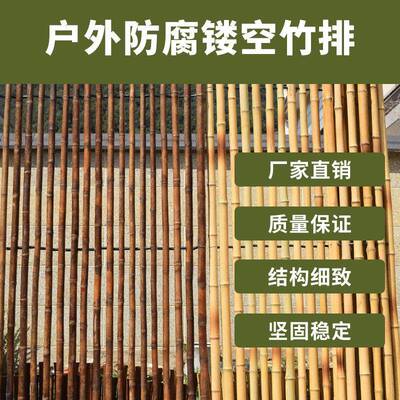 镂空竹排篱笆栅栏帘子爬藤架碳化花园装饰屏风庭院竹隔断竹子造景
