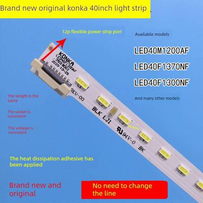 康佳 LED40M1200AF LED40F1370NF LED40F1300NF 灯条37025233 QZ