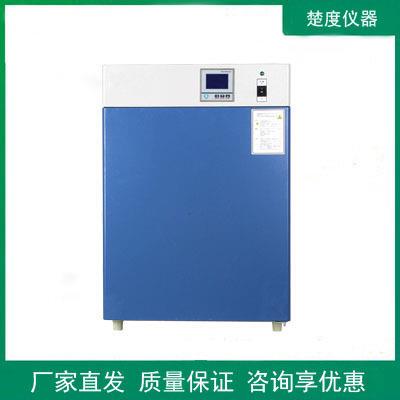 上应海度电楚热恒温培养箱 厂家供养箱 生物培培养DHP-94DHP-9402