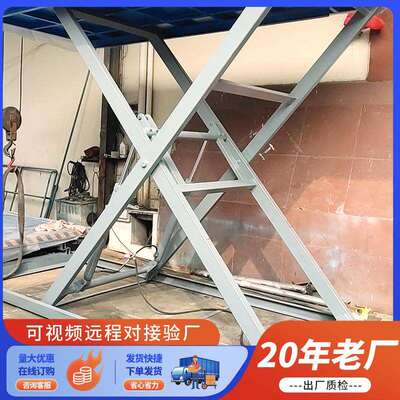 大吨位固动定升XAU降机电液压剪叉式升降台房仓库卸货厂平台升降