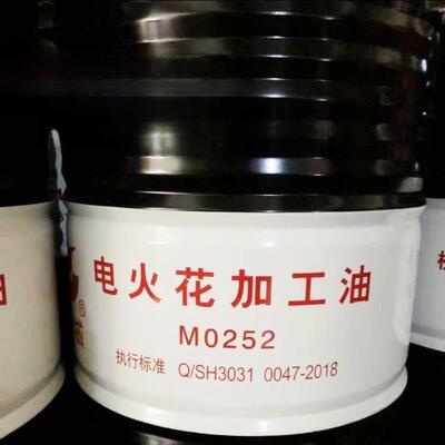 原装电火花机床电蚀油金属钢件加工助剂液EDM加工液M0252电火花油