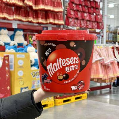 Maltesers麦提莎麦芽脆心黑巧克力球669g麦丽素巧克力小零食桶装