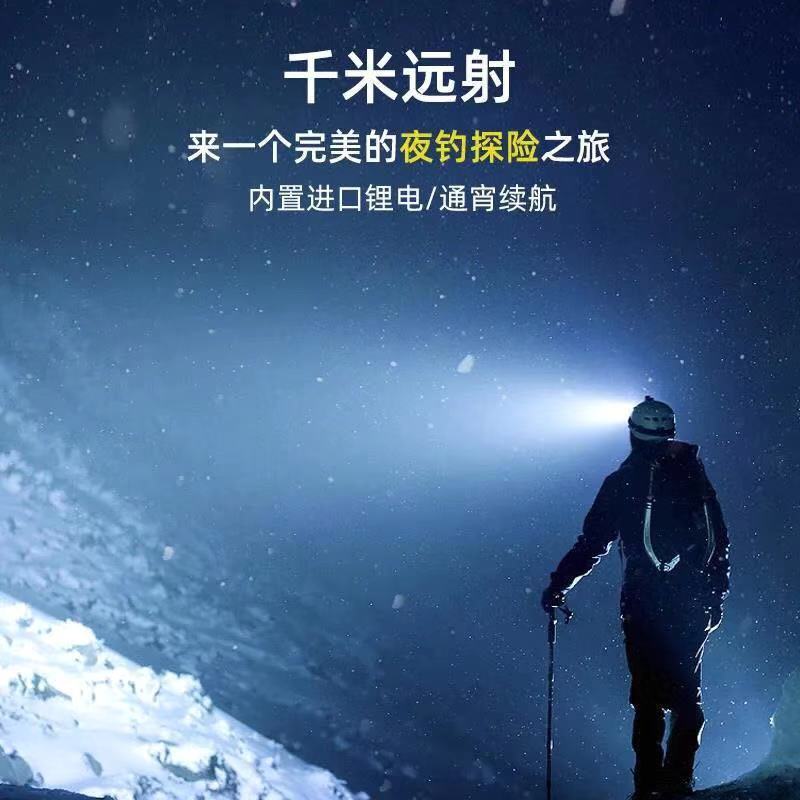 头灯强光超亮头带照明灯小手电筒户外远射充电疝气夜钓鱼矿灯