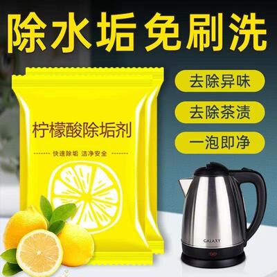 Citric Acid Descaler for Removing Limescale, Cleaning Agent,