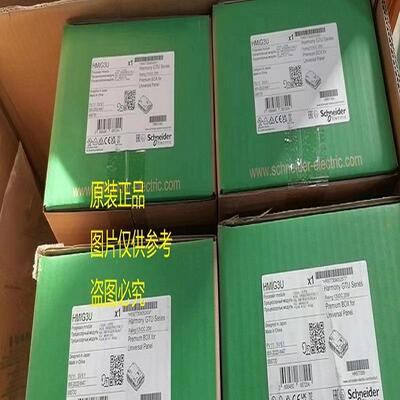 现货HMISTU655/STU855/HMIS85/HMIS65/MIS5T/HMISBC施耐德触摸屏