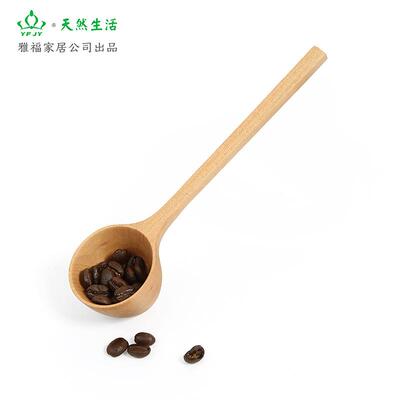 YFJY福建省仙游县雅福家居用品黑胡桃木勺子高颜值蜂蜜勺木质餐具