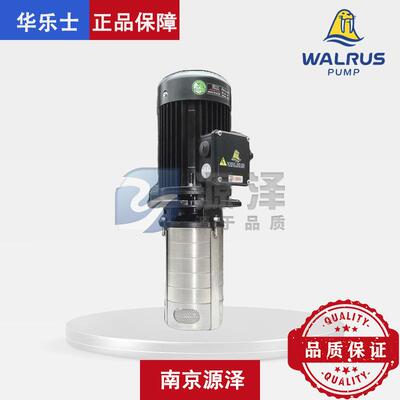 TPHK8T6-4浸入式多级离心泵 台湾华乐士机床泵 WARLUS冷却液泵