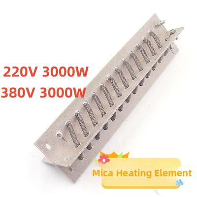 电吹风大功率发热丝220V380V3000W云母发热芯空气加热器发热芯