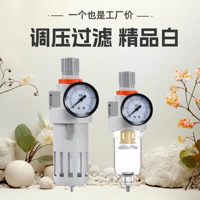 BFR3000油水分离器 空压机调压器过滤装置 AFR2000气源过滤器 科