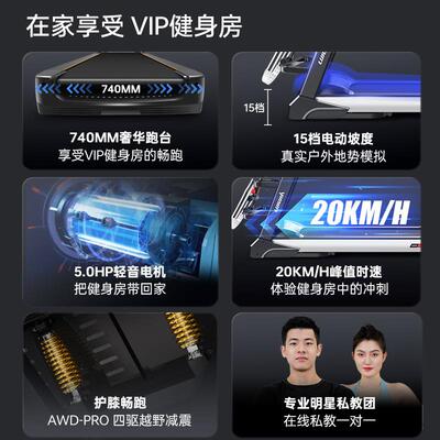 立久佳L589sL859电动大型跑机大号家用步室内运动折叠全套大码身