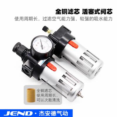 气泵油水分离器BFC2000空压机气动调压阀过滤器BFR/BC3000/4000