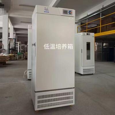 实验科研-20～65℃培养箱广东泰宏君LRH-200CA低温培养箱
