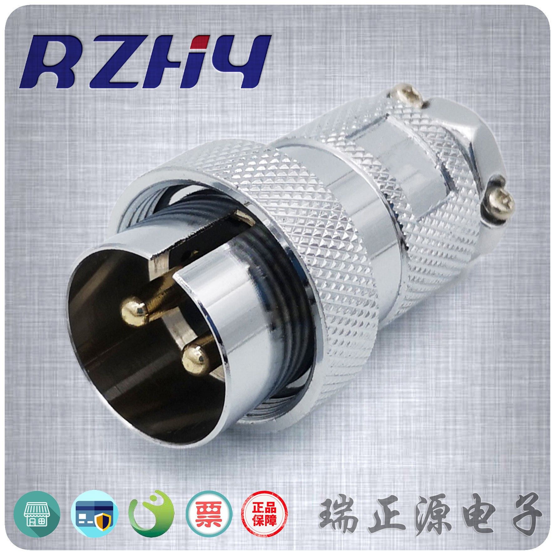 RZHY航空连接器公插头 替代日本七星NCS-252-PM连接器 电子元器件市场连接器盖布配件