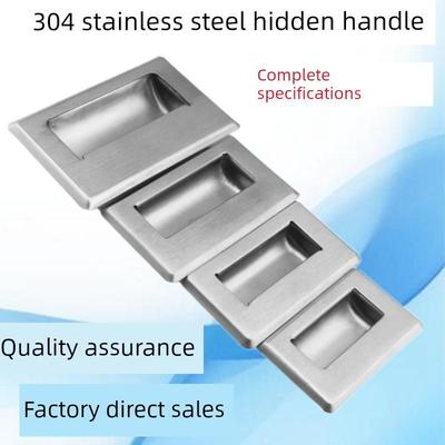 加厚304不锈钢隐藏式把手工业电控柜隐藏式把手嵌入式门把手隐藏