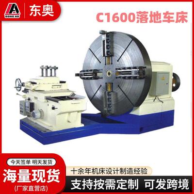 数控大头车CK61600全自动大型机床重型落地车床广数系统