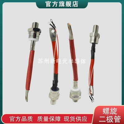 螺旋式晶闸管ST230S08P0VPBF ST230S08P1V ST230S08P1VPBF二极管