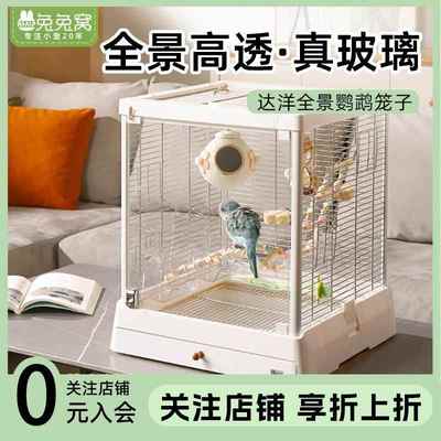 达洋B5001b4001鸟笼不锈钢景观笼玻璃门鹦鹉豪华别墅玄凤牡丹用