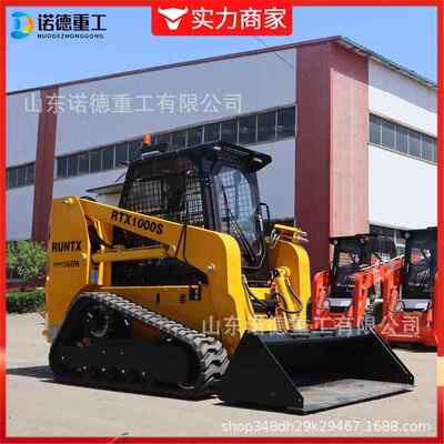 滑座驾式滑移移装WQV载机履带抛雪车推装土机卸装载机式小型铲车