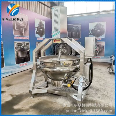 宇联行星搅拌炒锅 用电加商热酱BPB牛料调味品加工设备 制油熬锅