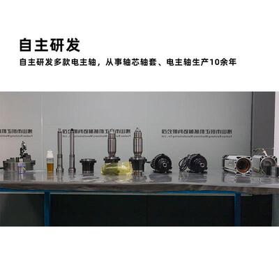 BT40/0木工开料机雕刻机atc铣床主轴生产非标000转雕铣电主轴厂