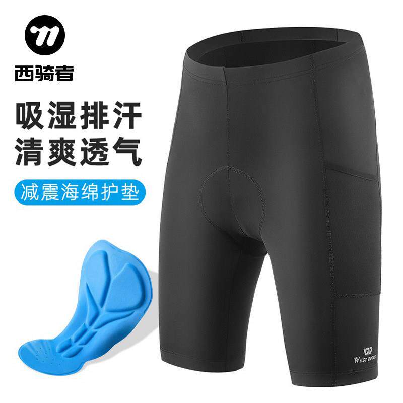 西骑者自行车骑行裤男女款带屁垫减震公路车骑行短裤夏季骑行服