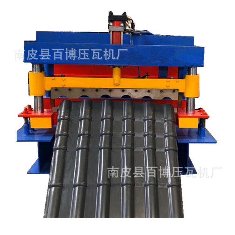 840-910彩机钢双层压瓦机设备脂仿树双琉璃瓦器异型冷弯辊轧机械
