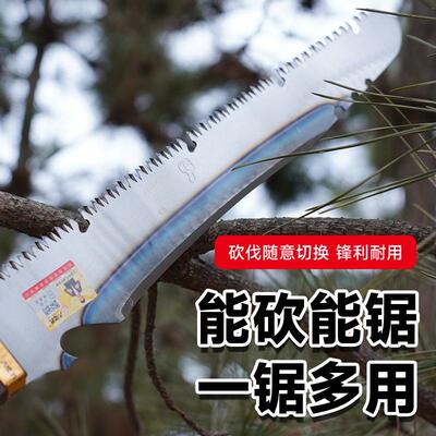 多功能砍锯锯家外用木工修剪锯林手锯户便携砍伐锯VFF园锯条