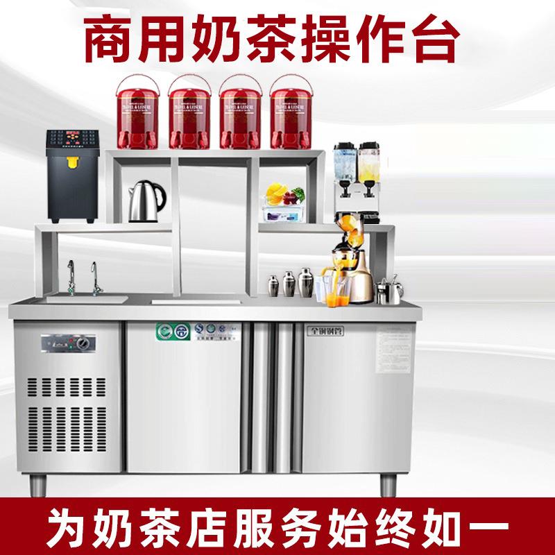 商用不锈钢冷藏水吧台制冷操作台工作冰箱保鲜冷藏柜饮品店操作台