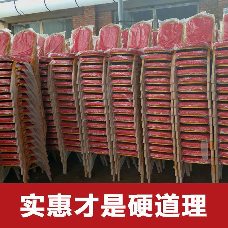 酒店椅子将军椅宴会婚庆皇冠贵宾椅会议宴会软包餐椅饭店餐厅桌椅