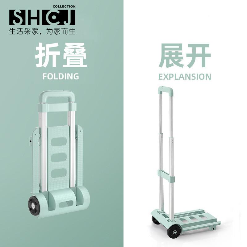 SHCJ折叠拉车家用快递可携式拉货搬运推车购物买 菜手推车行李拉